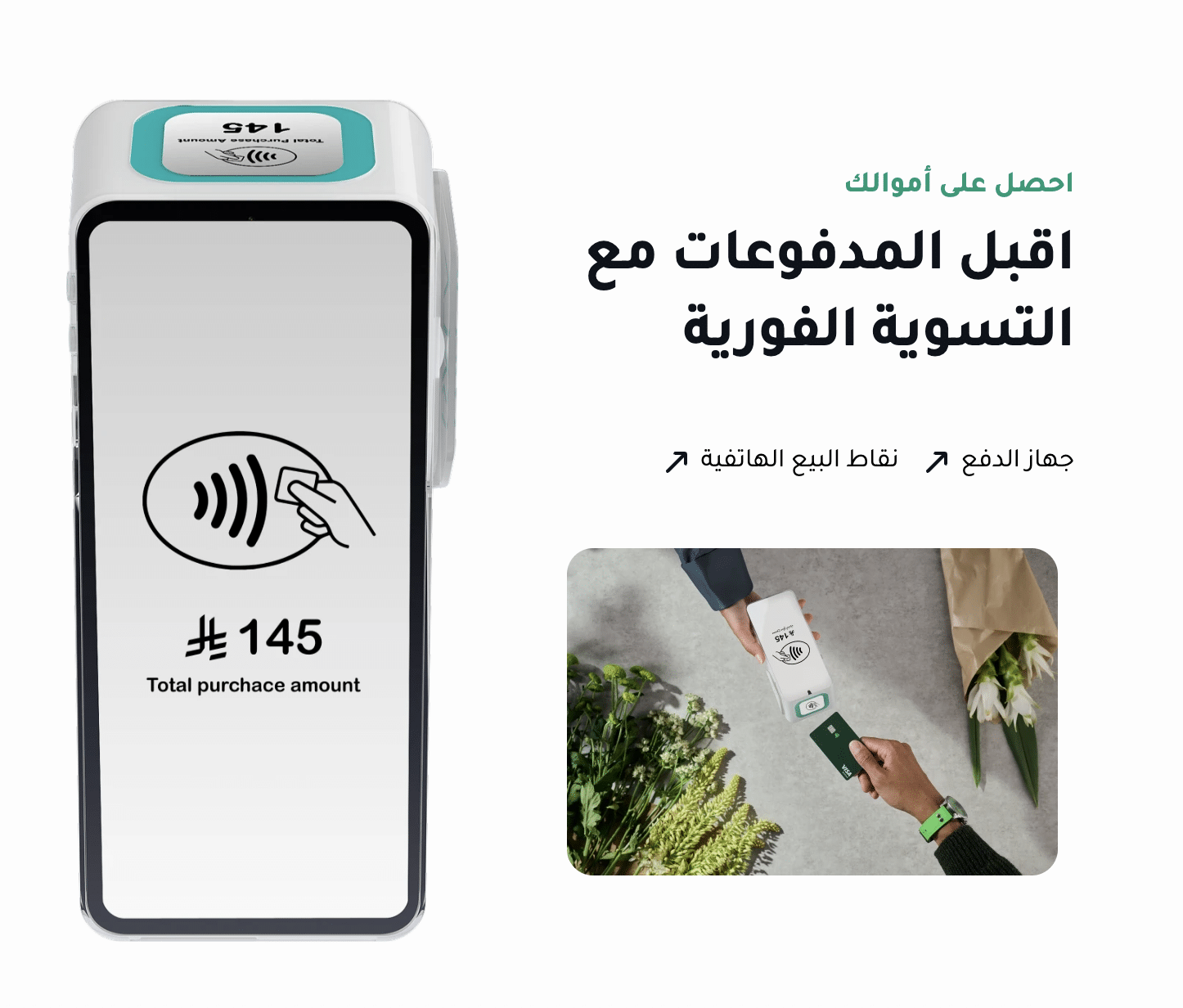 هلا HALA | شركاء مرن